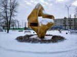 Лента Мебиуса (Voronezh Region, Novovoronezh, skver Znaniy), sanat atölyeleri  Novovoronej'den
