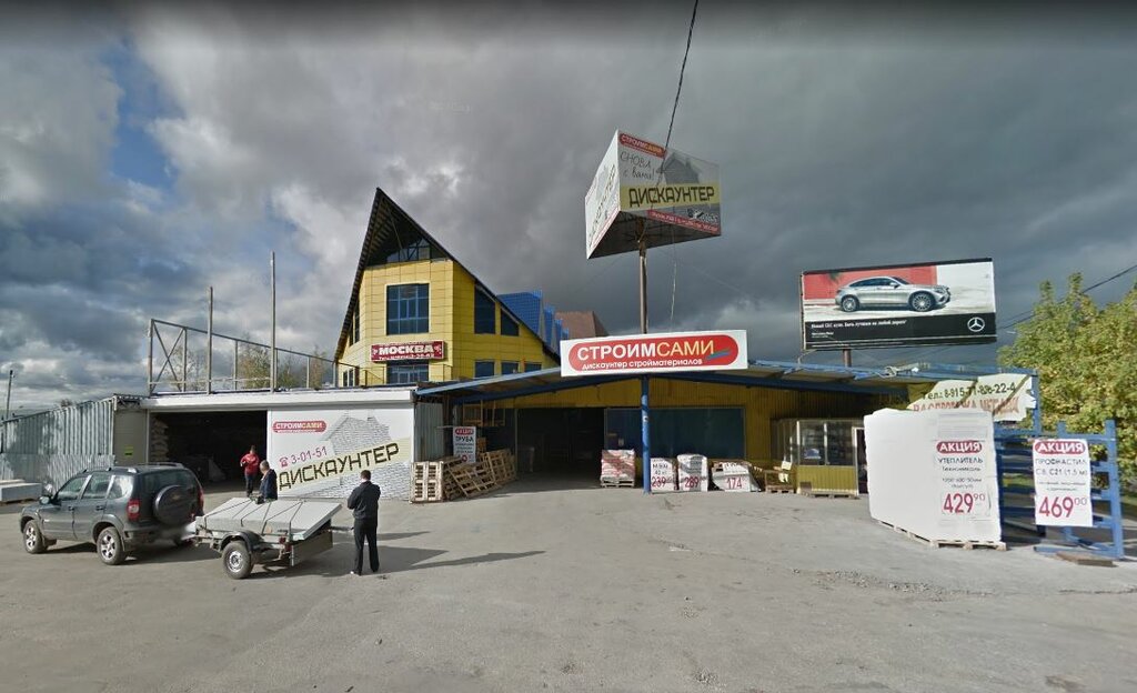 Yapı malzemeleri pazarı Stroim sami, Murom, foto