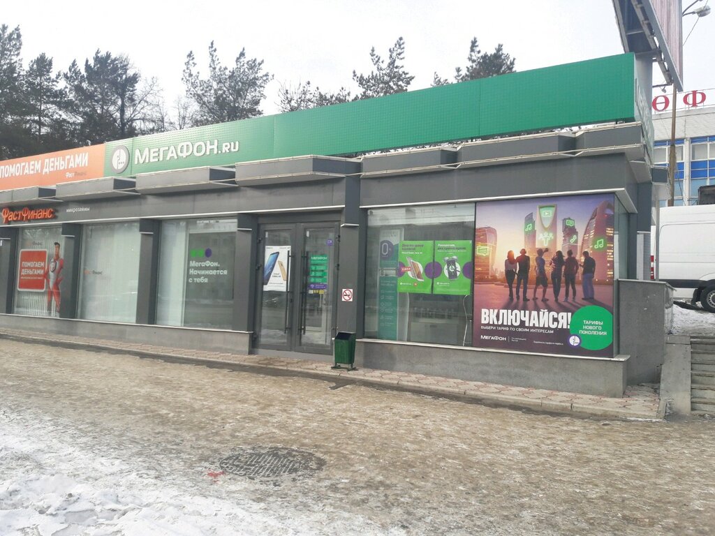 GSM operatörleri МегаФон – Yota, Ufa, foto