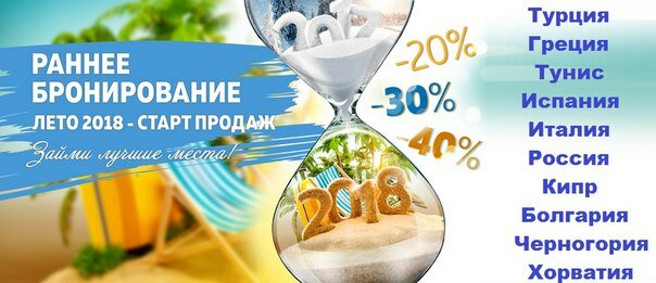 Seyahat acenteleri Turisticheskoye agentstvo Sfera-tur, Izhevsk, foto