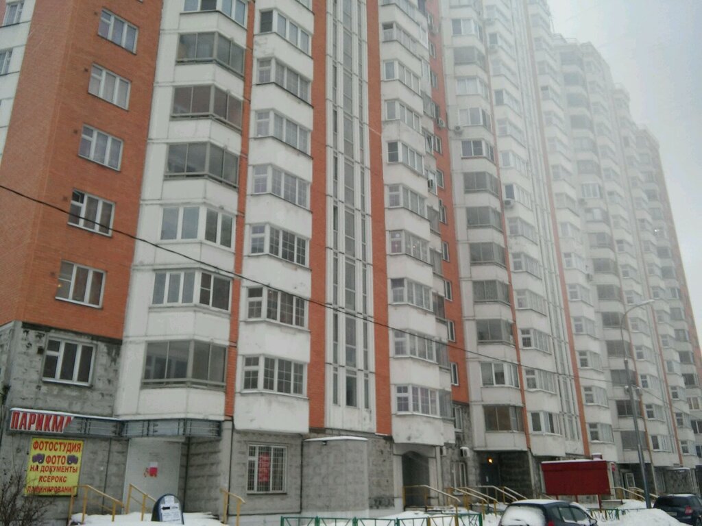 Konut servisleri kuruluşları Инженерная служба района Люблино, Moskova, foto