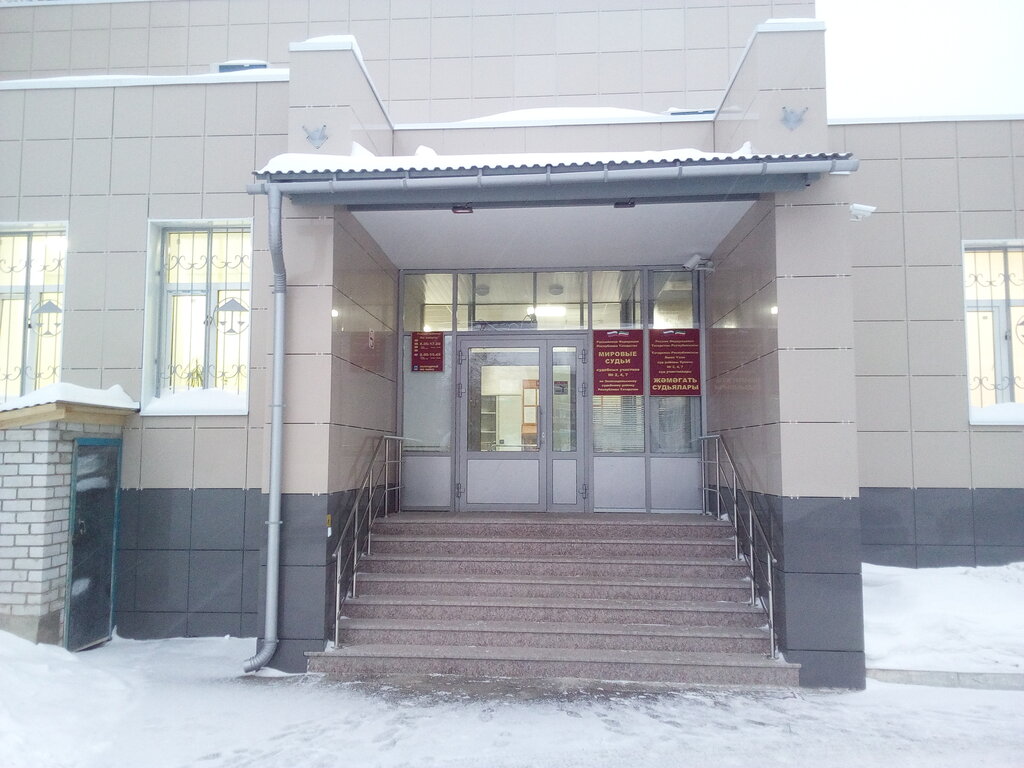 Sulh hakimi Mirovoy sud Zelenodolskikh sudebnykh uchastkov № 2, № 4, № 7, Zelenodolsk (Yeşel Üzen), foto