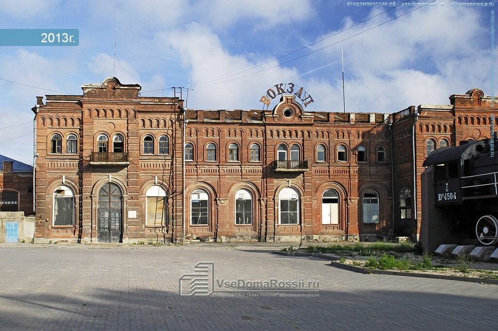 Tren garları Волгоградтранспригород, пригородные кассы, Taganrog, foto