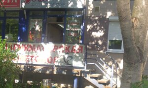 Mili (Molodezhnaya Street No:69), kuaförler  Izhevsk'ten