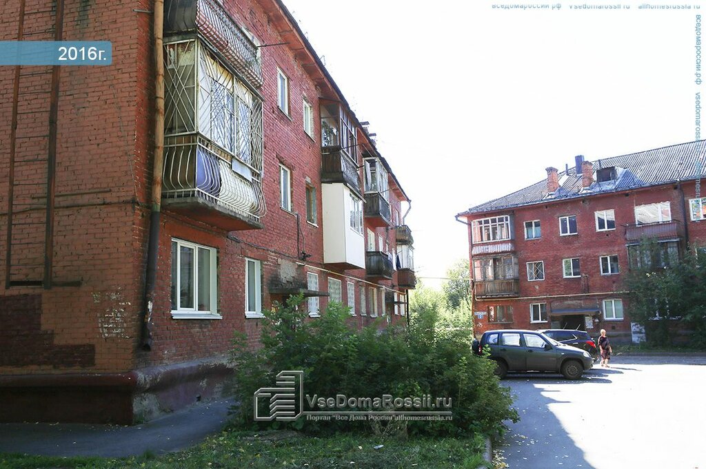 Çöp alanları Trash and garbage disposal area, Kemerovo, foto