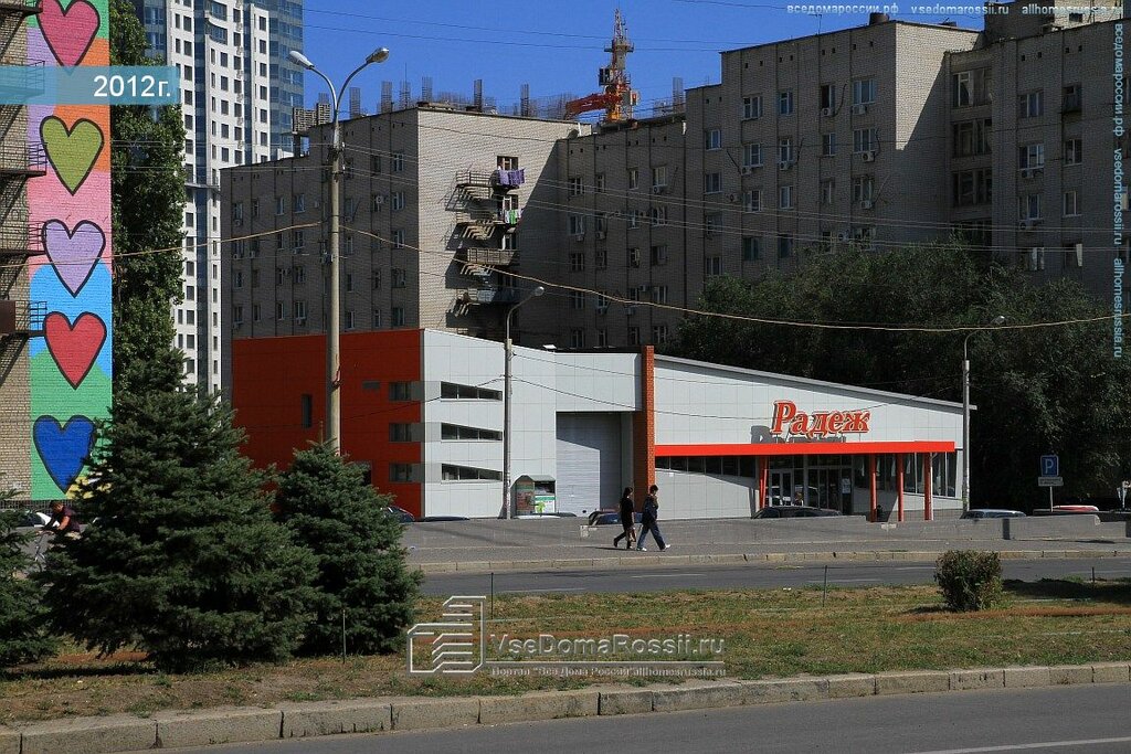 Çöp alanları Раздельный сбор, Volgograd, foto