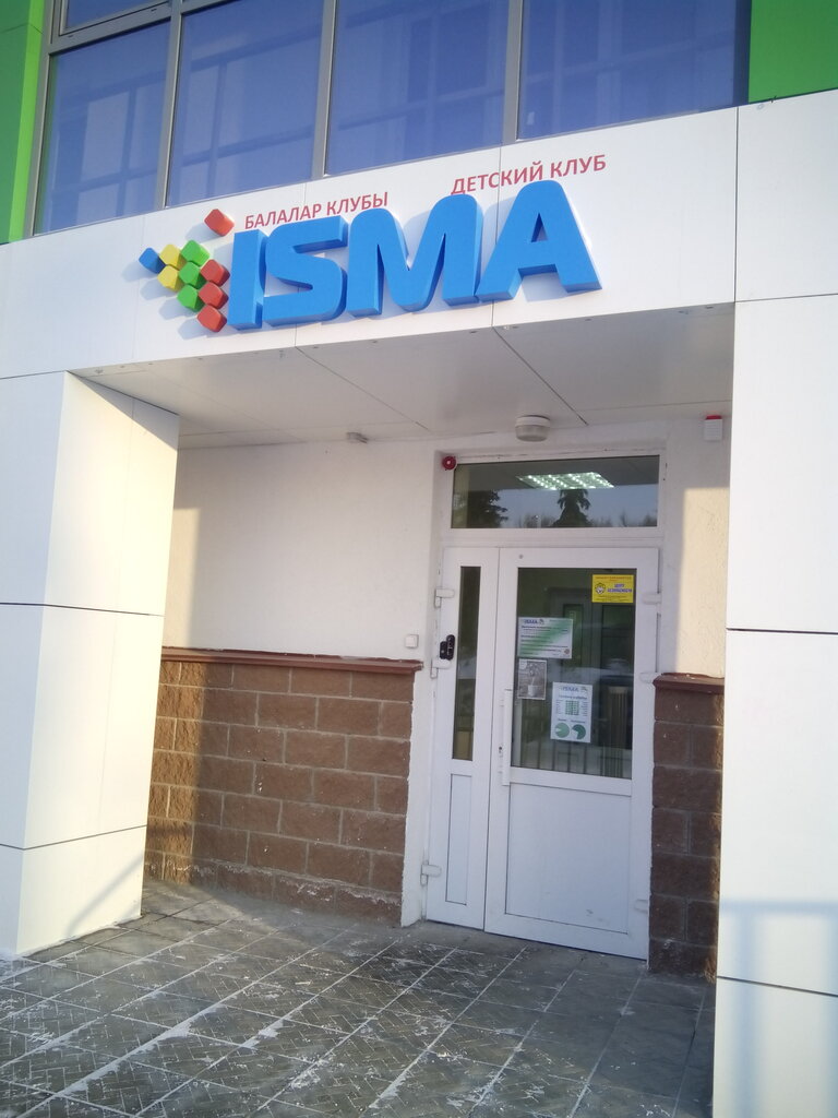 Çocuk gelişim merkezleri International School of Mental Arifmetic, Ufa, foto