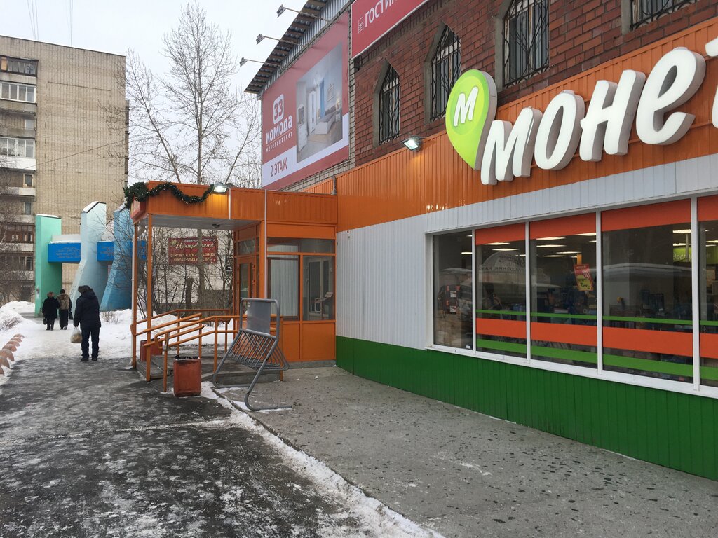Mobilya mağazaları 33 komoda, Asbest, foto