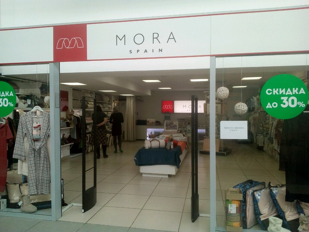 Ev eşyası mağazaları Magazin postelnogo belya i tekstilya Mora Spain, Krasnoyarsk, foto