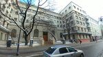Межрегиональное управление федеральной пробирной палаты по Центральному федеральному округу (Malaya Bronnaya Street No:18с1, Moscow), devlet denetim organları  Moskova'dan