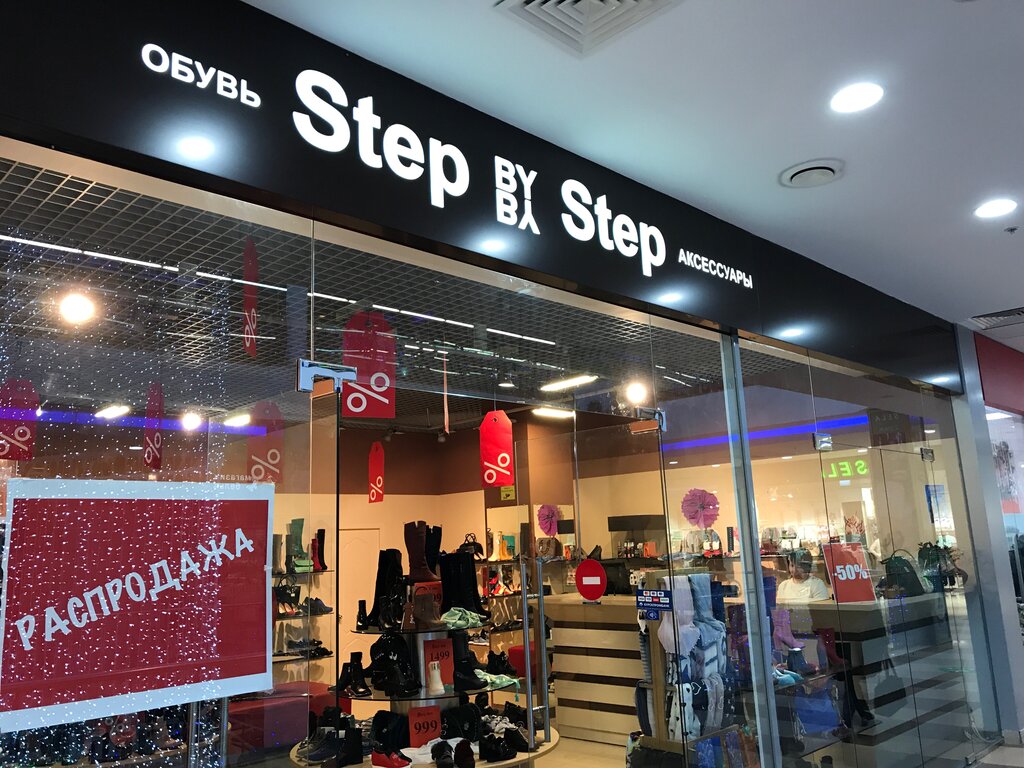 Ayakkabı mağazaları Step by Step, Kursk, foto