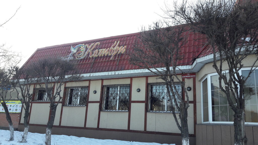 Kafe Kolibri, Çernogorsk, foto