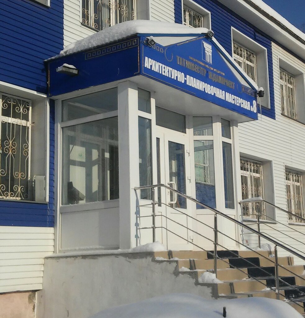 Mimari proje firmaları Tatinvestgrazhdanproyekt, Nijnekamsk (Tüben Kama), foto