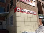 Mir krepezha (Krasnoarmeyskaya Street No:2А), yapı mağazası  Orehovo‑Zuyevo'dan