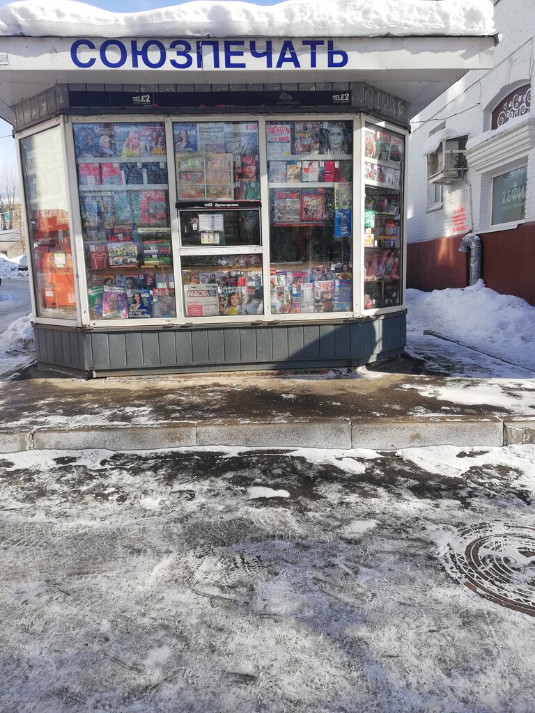 Gazete bayi Soyuzpechat, Lytkarino, foto
