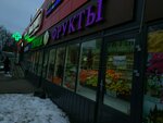 Дом быта (Sudakova Street No:11с2), terziler  Moskova'dan