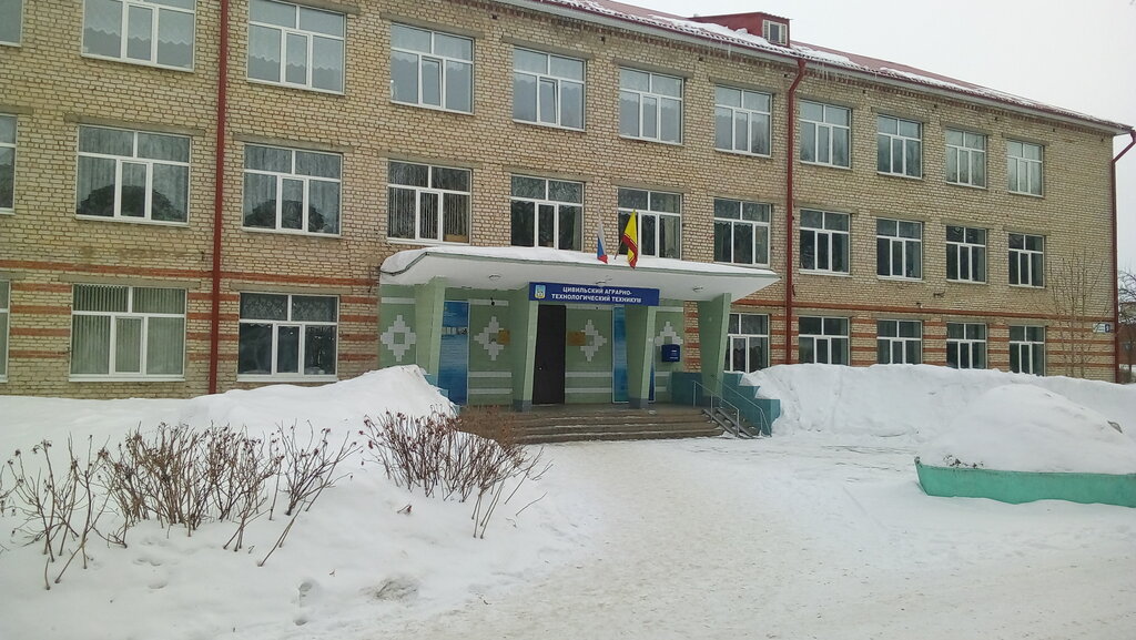 Meslek yüksekokulu Selkhoztekhnikum, Civilsk, foto