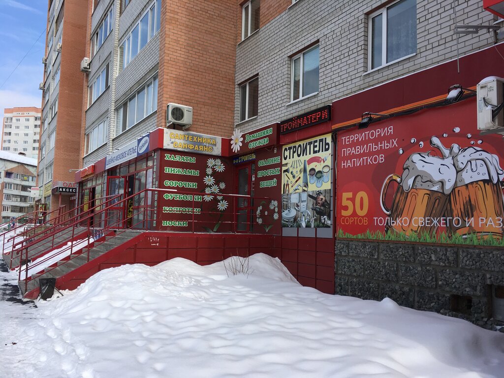 Giyim mağazası Magazin domashney odezhdy, Tiumen, foto