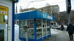 МК в Саратове (Saratov, Alekseyevskaya ulitsa), gazete bayi  Saratov'dan