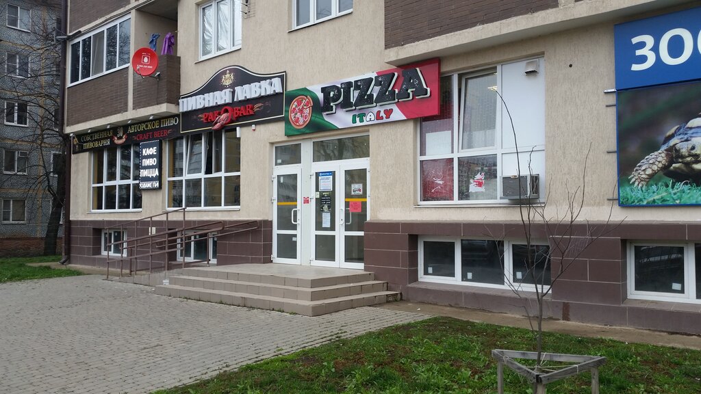 Pizzacılar Pizza Italy, Krasnodarski krayı, foto