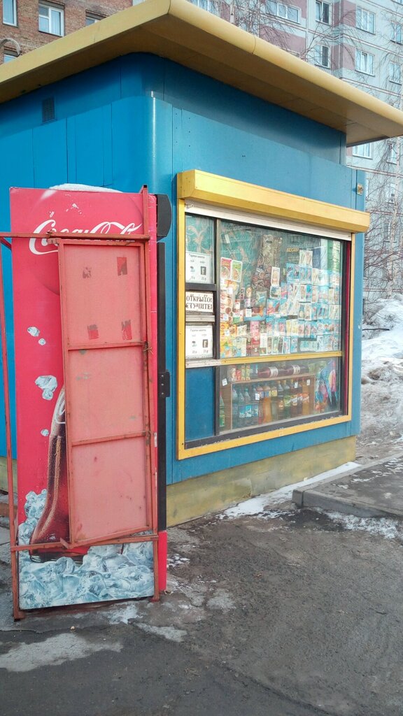 Market Ura! Morozhenoye!!!, Novosibirsk, foto