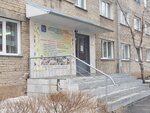 Центр развития творчества детей и юношества (Dachnaya ulitsa No:40/2), kurs  Novosibirsk'ten