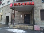 Girudotsentr (Leninskiy Avenue No:88), tıp merkezleri ve klinikler  Saint‑Petersburg'dan
