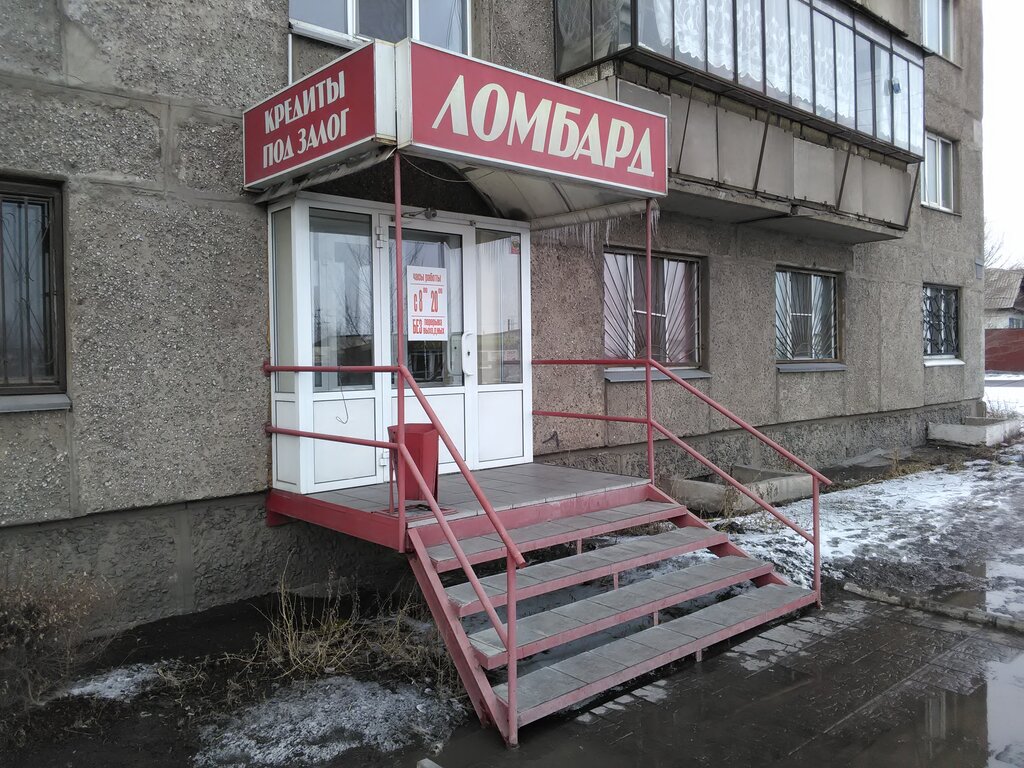 Rehincilik Ломбард 777, Magnitogorsk, foto