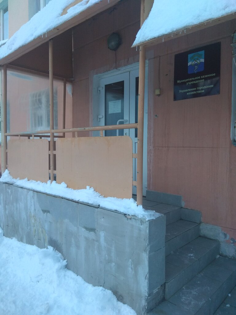 Konut servisleri kuruluşları Munitsipalnoye kazennoye uchrezhdeniye Sluzhba zakazchika, Zaozersk, foto