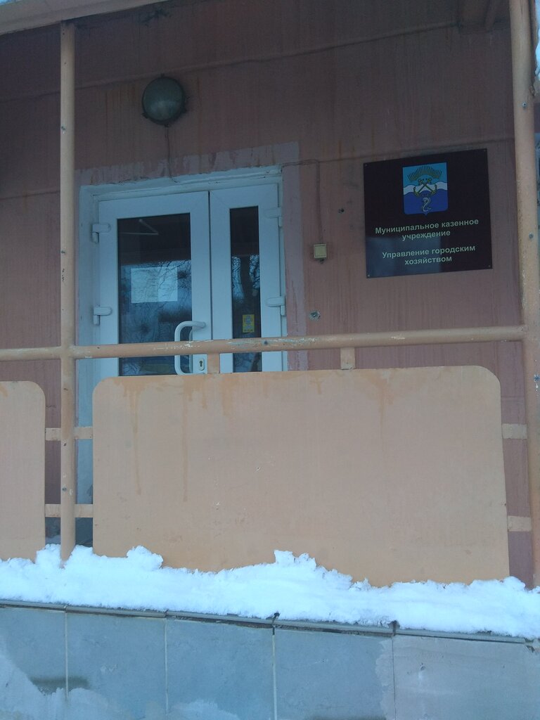 Konut servisleri kuruluşları Munitsipalnoye kazennoye uchrezhdeniye Sluzhba zakazchika, Zaozersk, foto