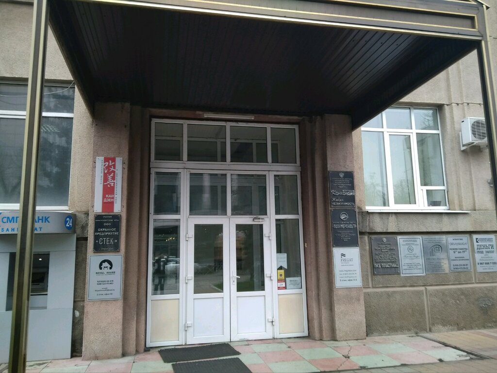 Otomobil ekspertizi Pravovoy tsentr GudEkspert, Krasnodar, foto
