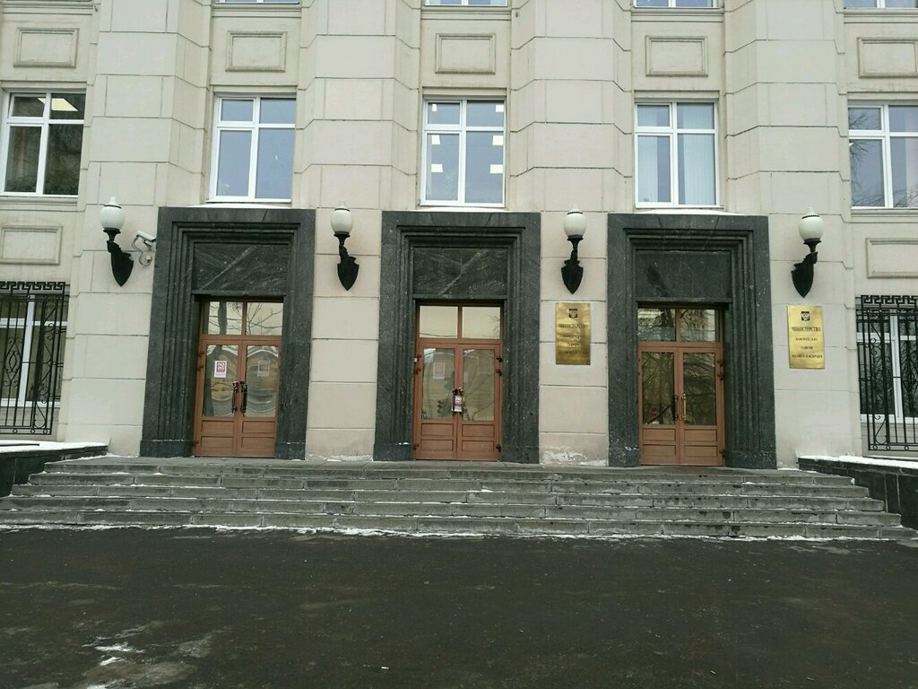 Devlet kurumları ve bakanlıklar Ministerstvo ekonomicheskogo razvitiya Rf, Moskova, foto