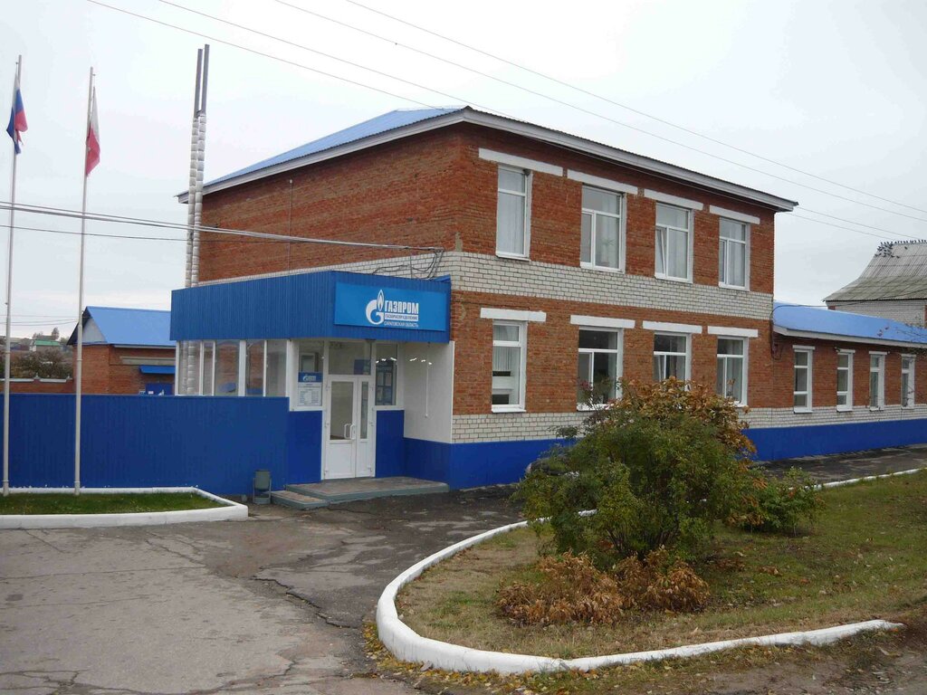 Doğal gaz hizmetleri Gazprom gazoraspredelenie, Saratovskaya oblastı, foto
