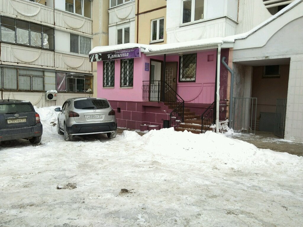 Güzellik salonu Katyusha, Belgorod, foto