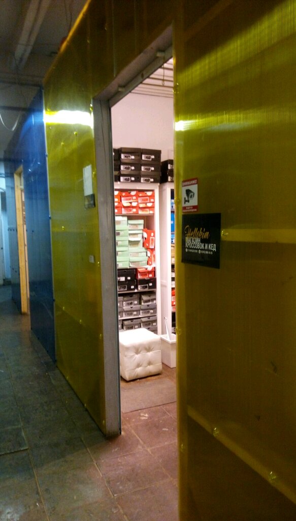 Ayakkabı mağazaları HelloKim, Saint‑Petersburg, foto