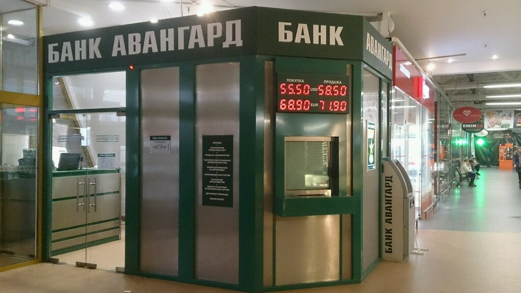 Para transferleri Золотая Корона, Kaliningrad, foto