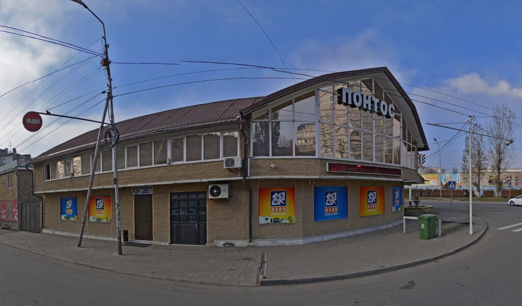 Şans oyunu bayileri Pontos, Ip, Pyatigorsk, foto