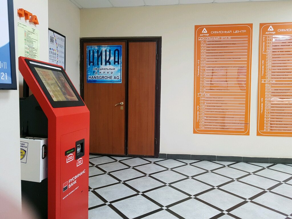 Banyo ve klozet ekipman ve aksesuarları üreticileri Nika, Yekaterinburg, foto