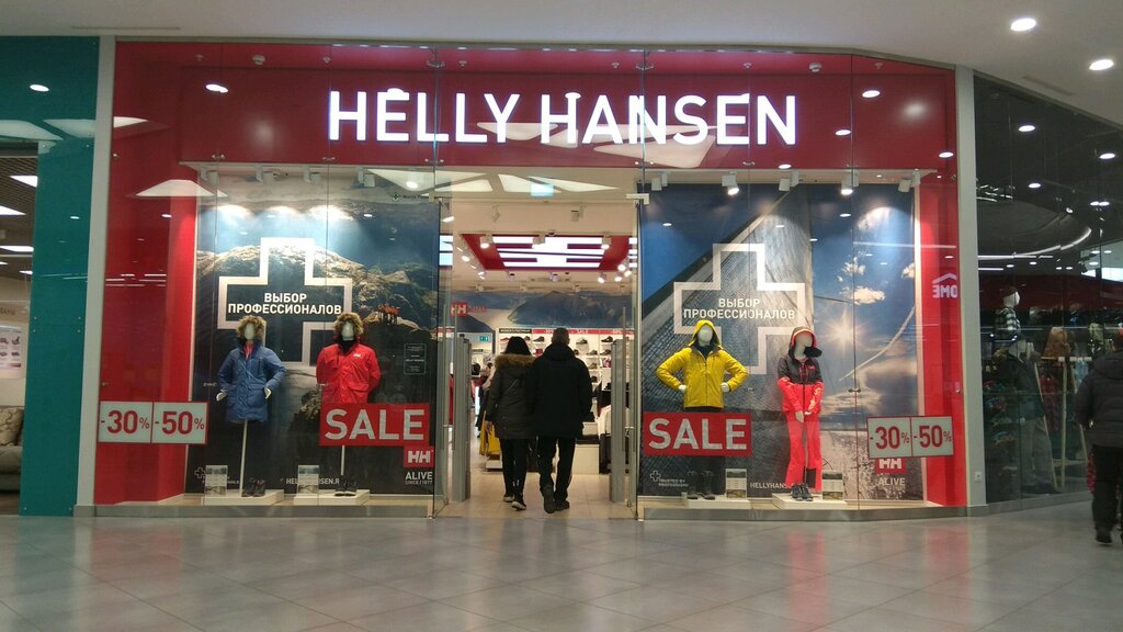 Spor giyim ve ayakkabı Helly Hansen, Moskova, foto
