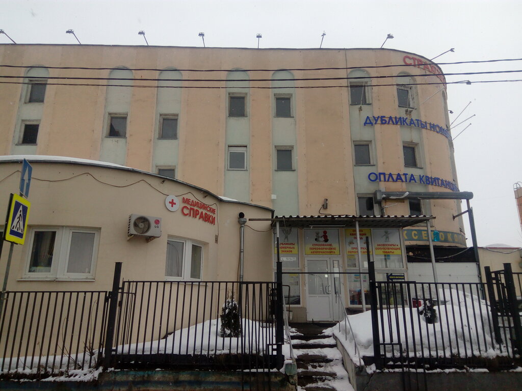 Plaka üretimi Kachestvo i ponimaniye, Moskova, foto