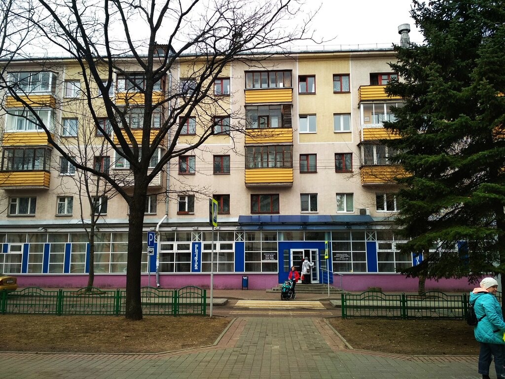Kütüphaneler Library-branch № 10 named after Minkovich, Minsk, foto