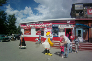Market Kuriny dom, Voskresensk, foto