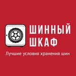 Shinnyshkaf.by (Cimirazieva Street No:46), oto lastik tamiri  Minsk'ten