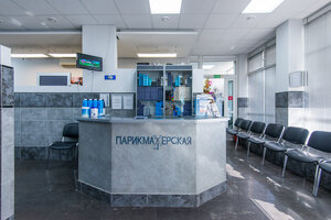 Krasota i tochka (Rakasowskaga Avenue No:78), güzellik salonu  Minsk'ten