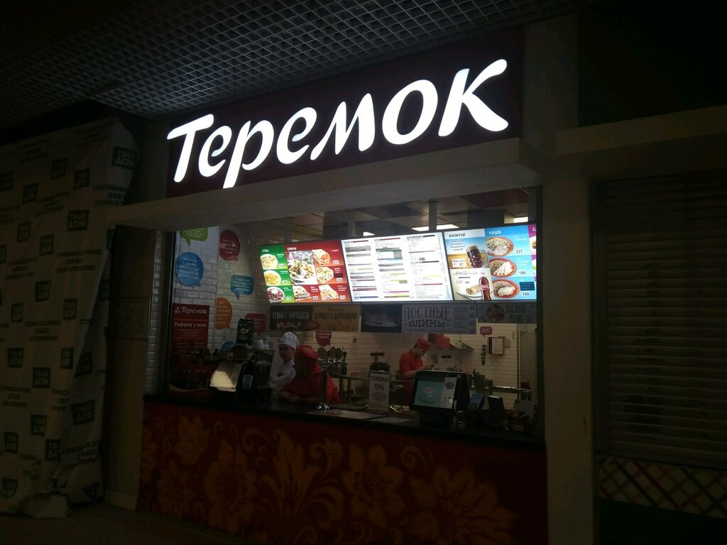 Kafe Teremok, Mytişçi, foto