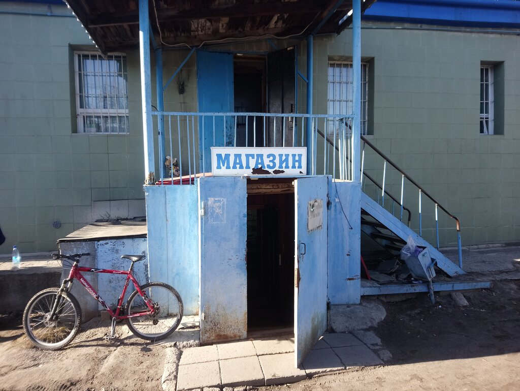 Ev temizlik ürünleri Polyana plyus, Yaroslavl, foto