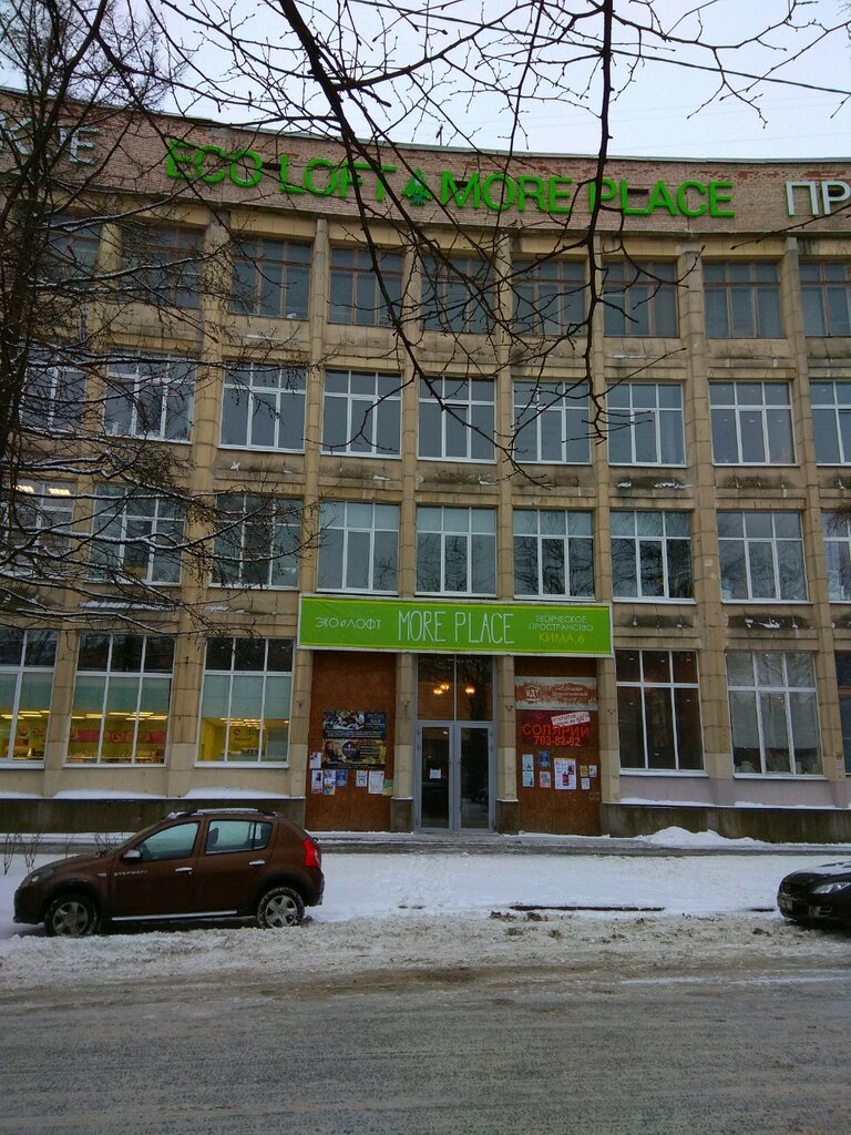 Manikür-pedikür MiLashka, Saint‑Petersburg, foto