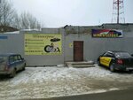 Shinomontazhnaya masterskaya Avtopark (Tekhnicheskaya Street No:7/1), oto lastik tamiri  Perm'den