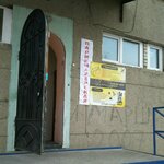 Парикмахерская (ulitsa Barbyusa No:270), kuaförler  Çeliabinsk'ten