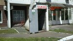 Remont obuvi (Kharkivske Highway No:56), ayakkabı tamiri  Kiev'den